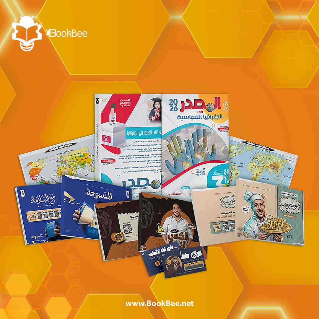 bookbee | your perfect book store