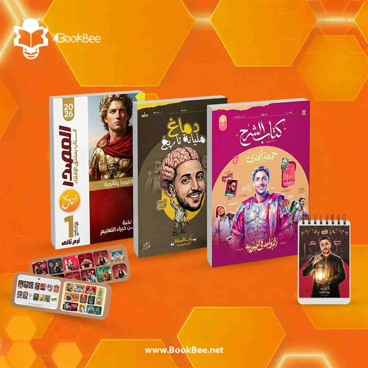 bookbee | your perfect book store