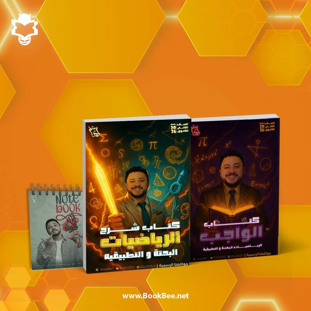 bookbee | your perfect book store