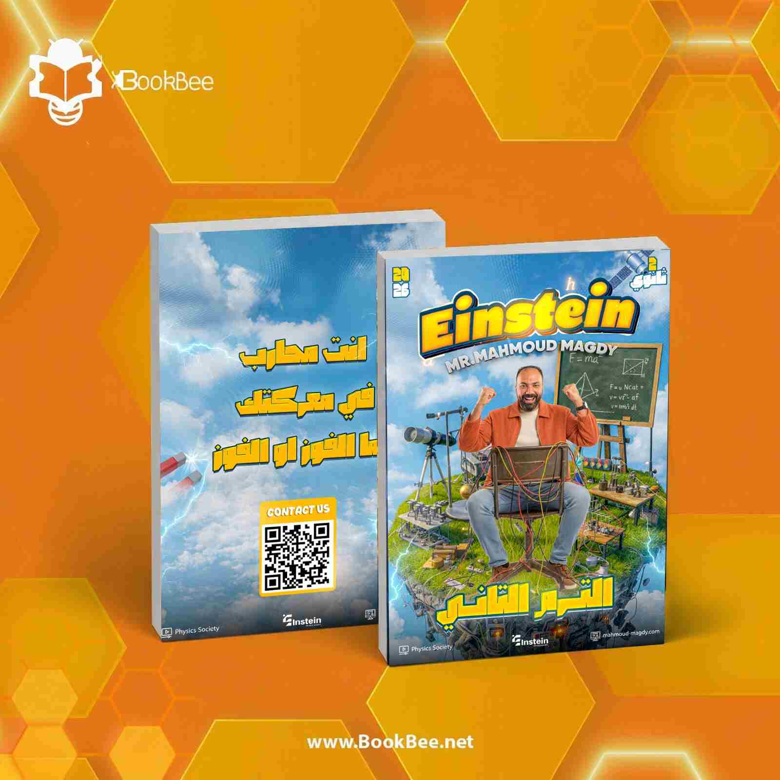 bookbee | your perfect book store