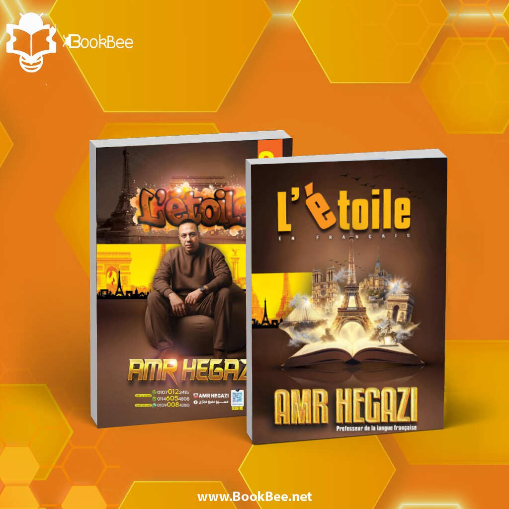 bookbee | your perfect book store