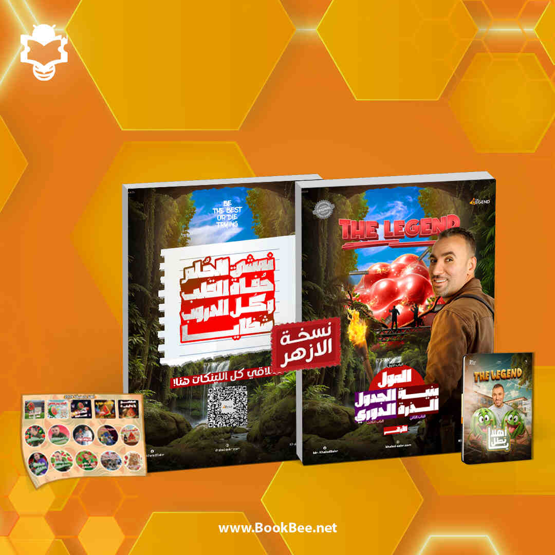 bookbee | your perfect book store