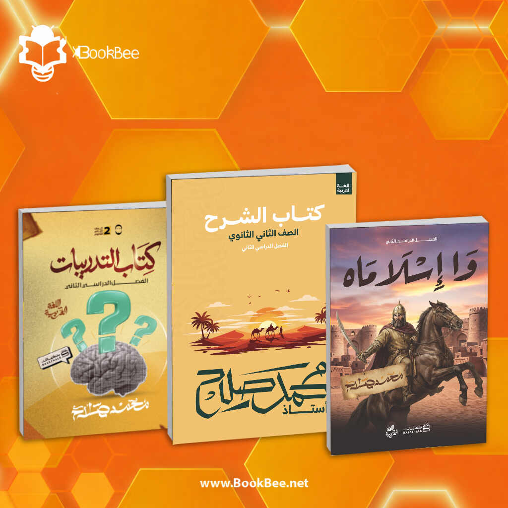 bookbee | your perfect book store
