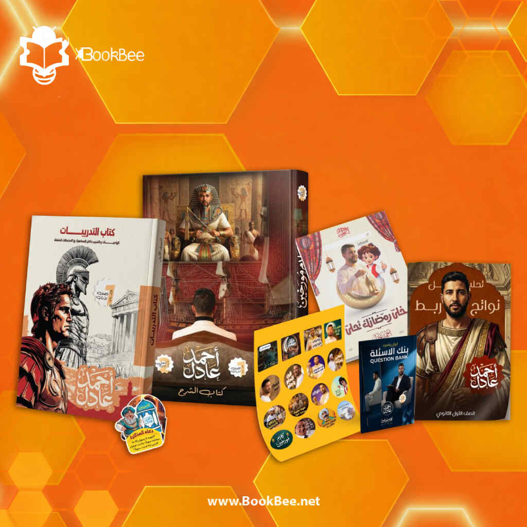 bookbee | your perfect book store