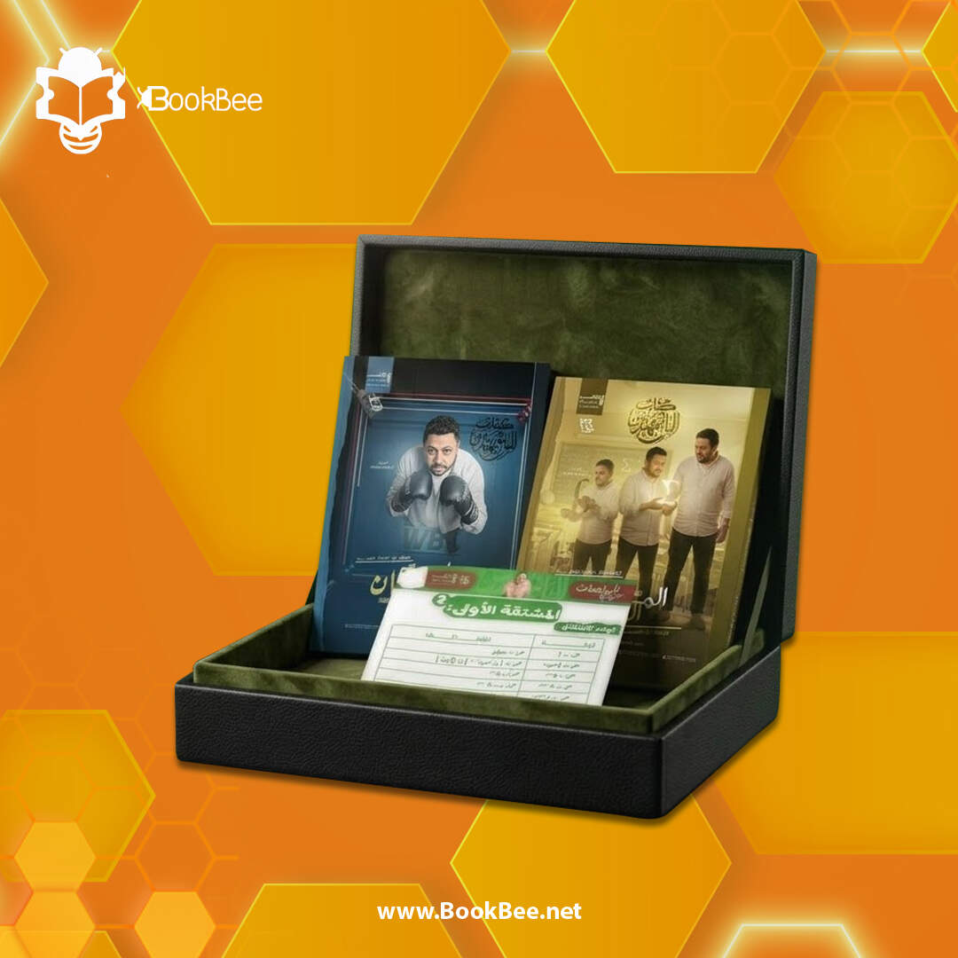 bookbee | your perfect book store