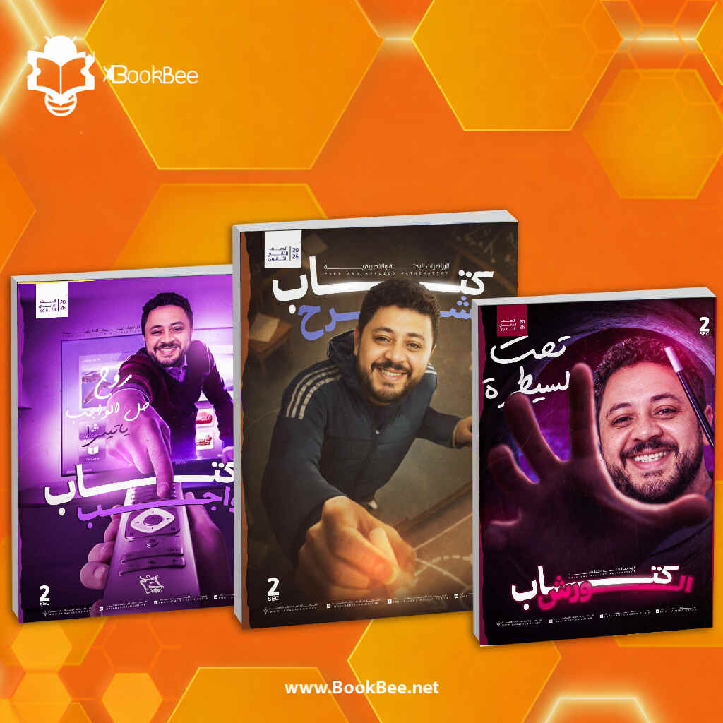 bookbee | your perfect book store