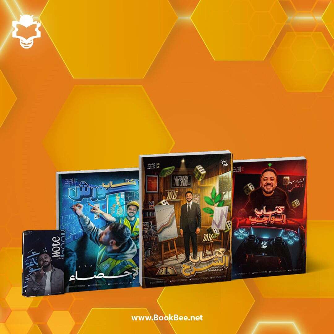 bookbee | your perfect book store