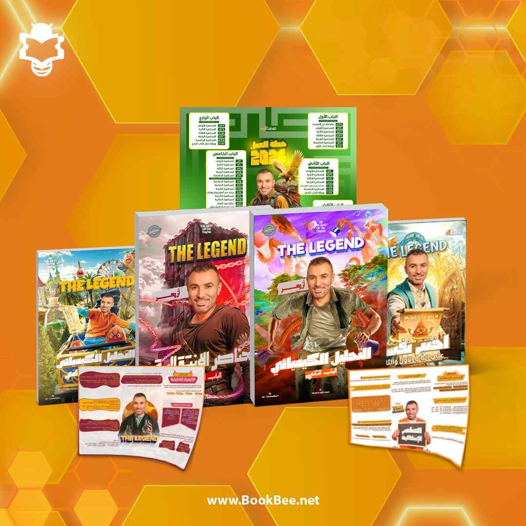 bookbee | your perfect book store