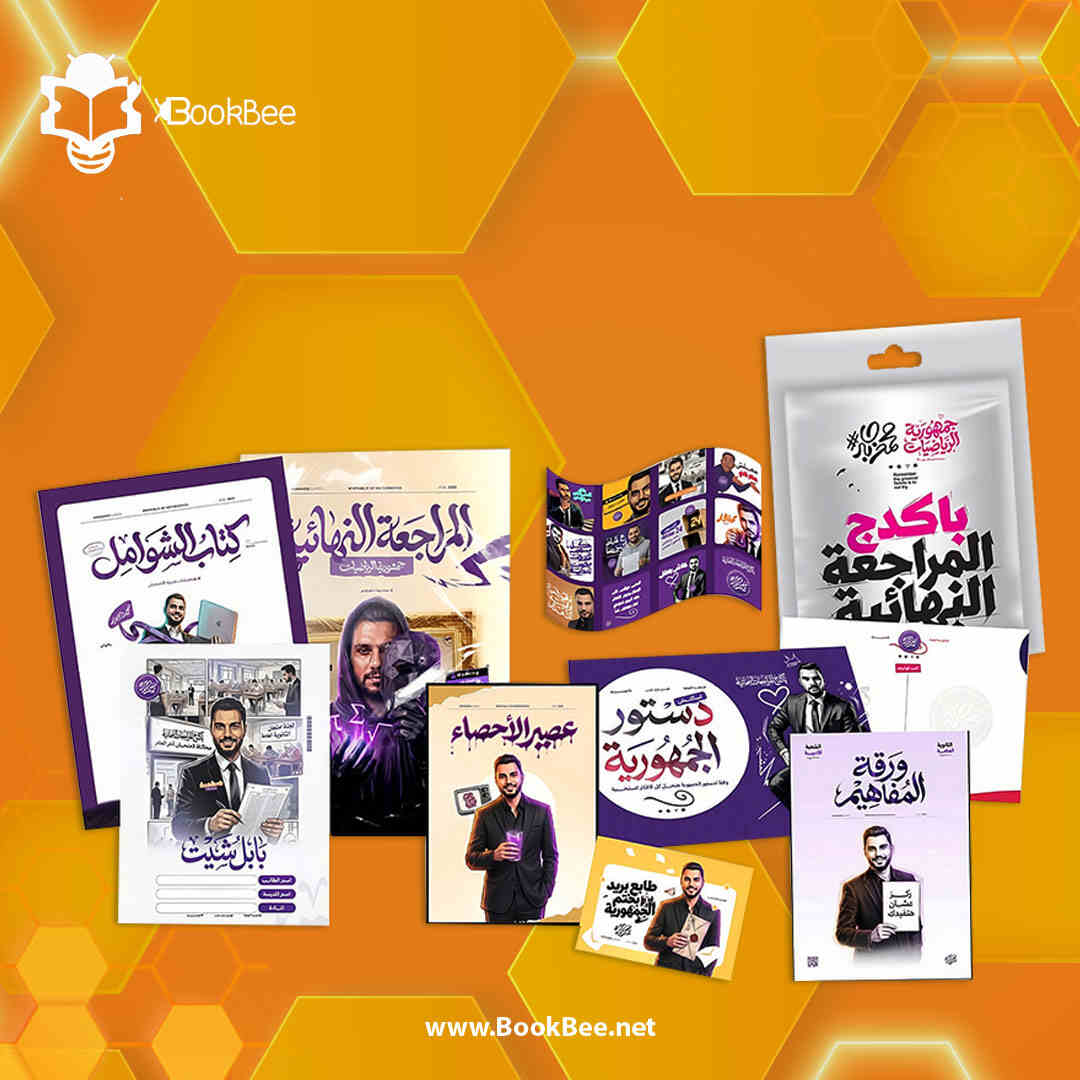 bookbee | your perfect book store