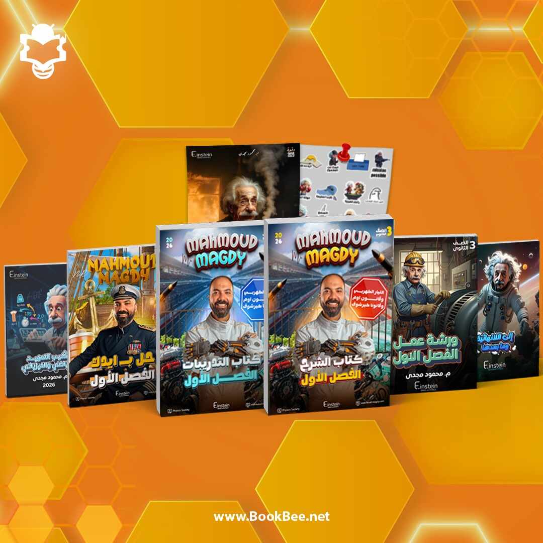 bookbee | your perfect book store