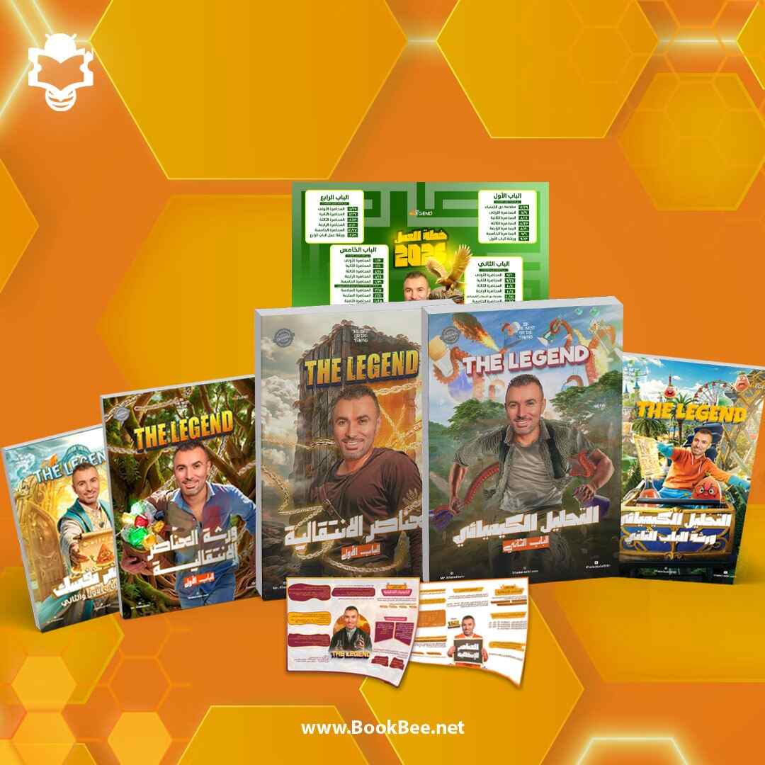 bookbee | your perfect book store