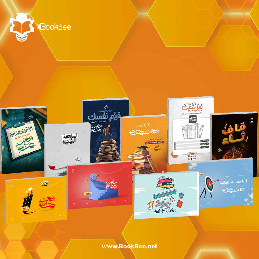 bookbee | your perfect book store