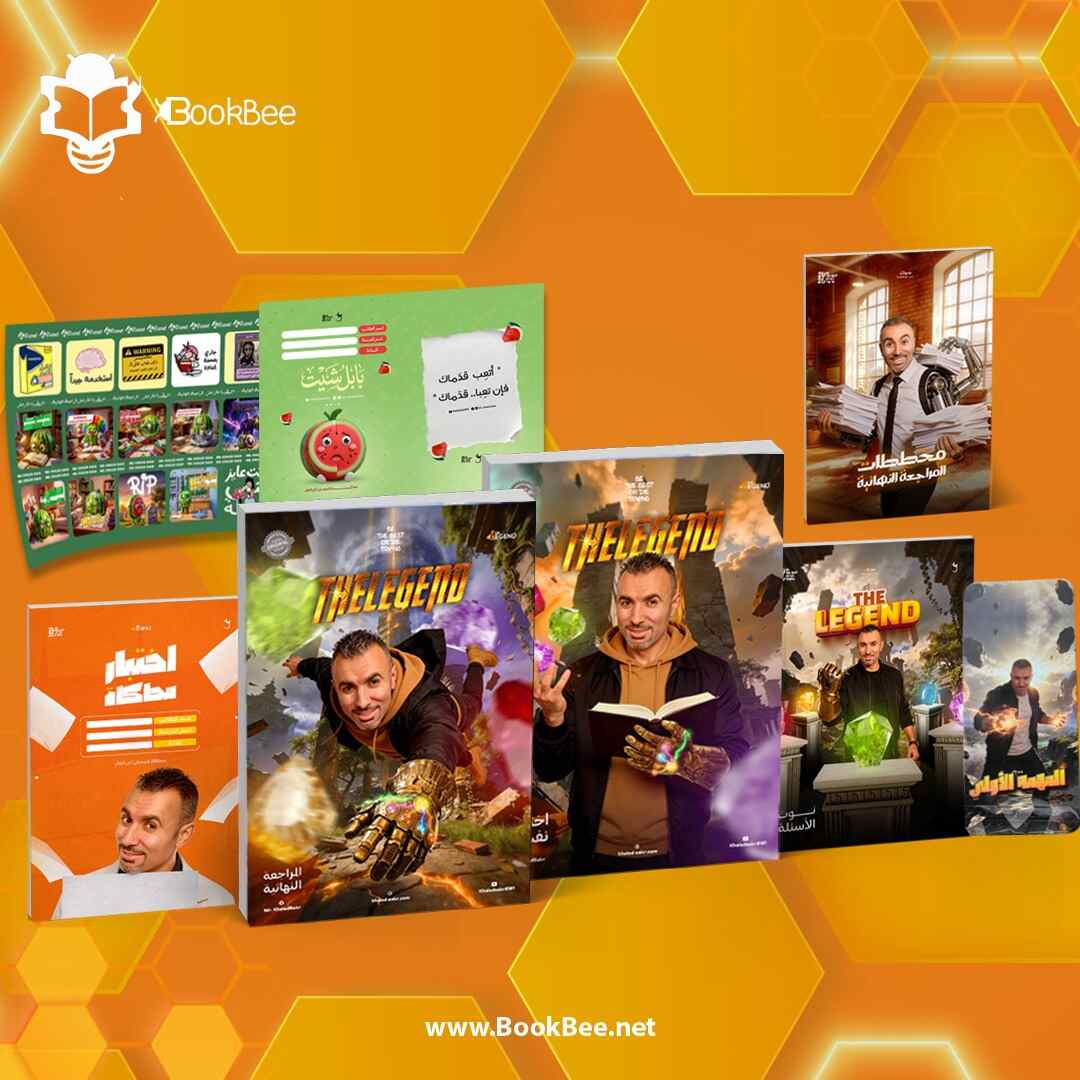 bookbee | your perfect book store