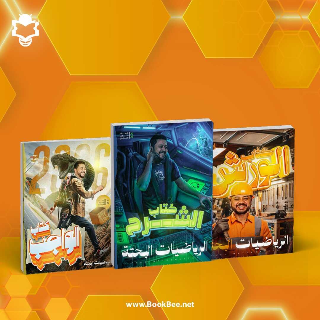 bookbee | your perfect book store