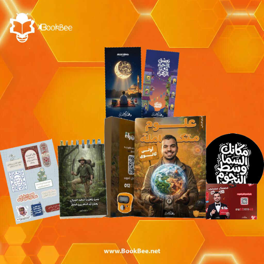 bookbee | your perfect book store
