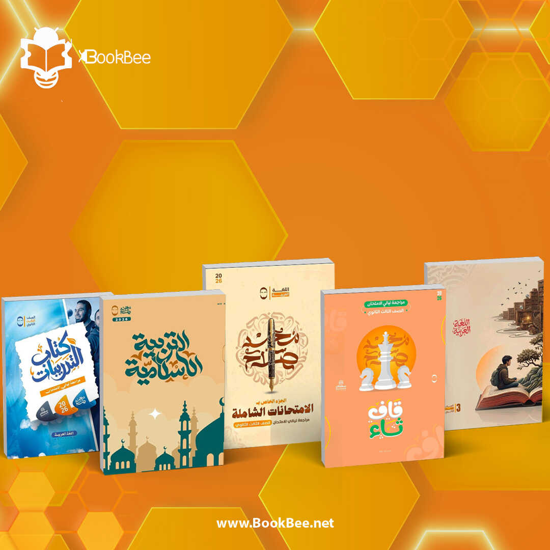 bookbee | your perfect book store