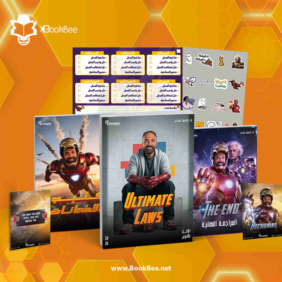 bookbee | your perfect book store