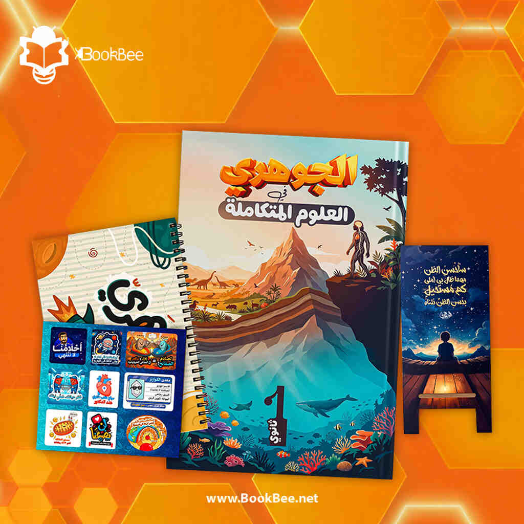 bookbee | your perfect book store