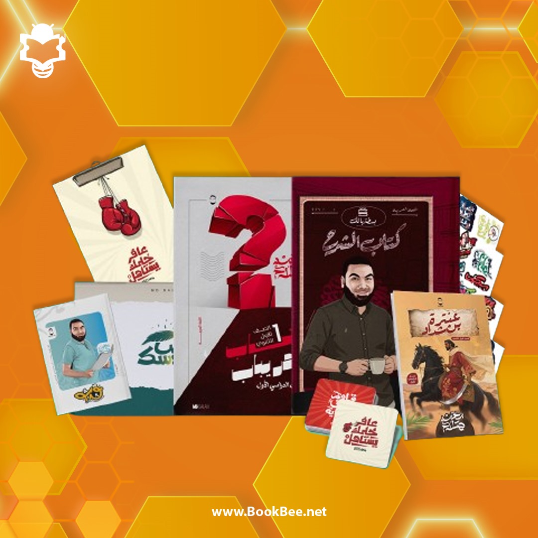 bookbee | your perfect book store