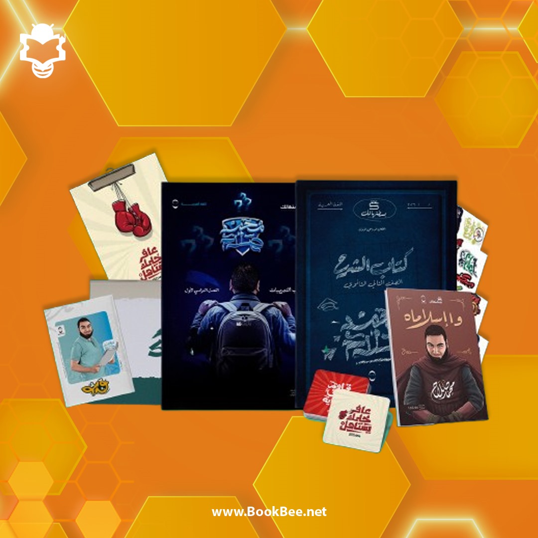 bookbee | your perfect book store