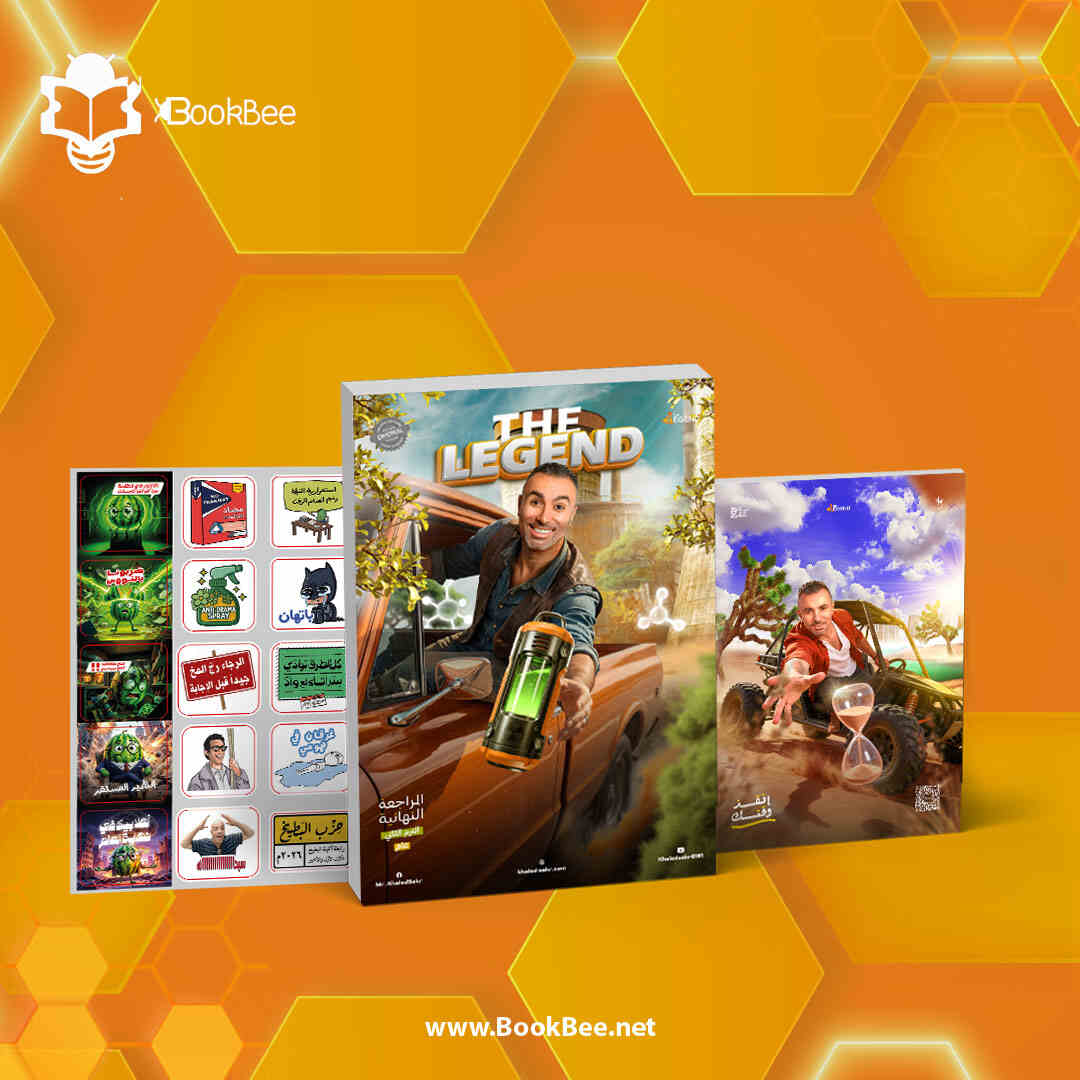 bookbee | your perfect book store