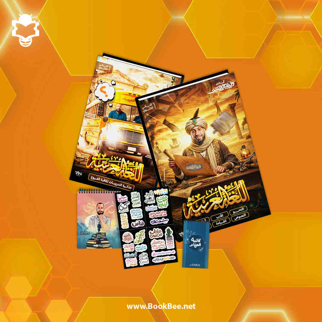 bookbee | your perfect book store