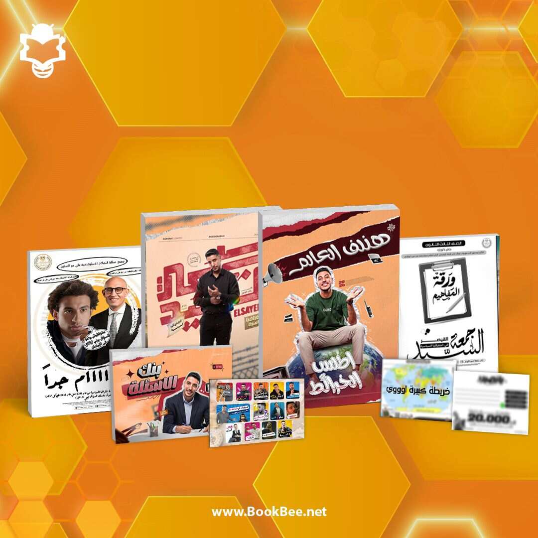 bookbee | your perfect book store