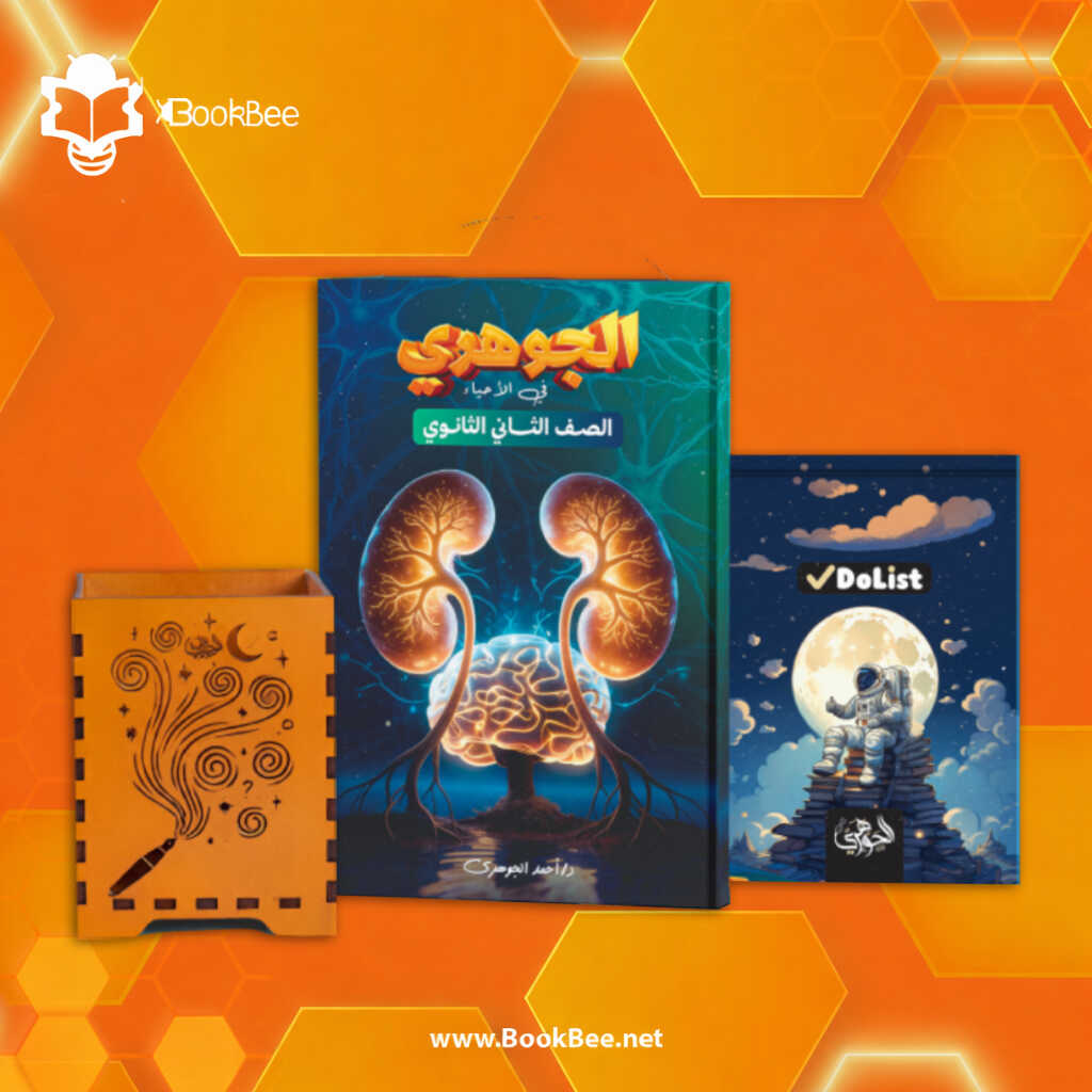 bookbee | your perfect book store